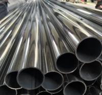 China 9.5mm 12.7mm Seamless Stainless Steel Pipes Cold Rolled 201 304 304L 316 for sale