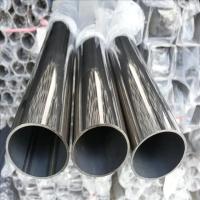 China Decorative Seamless Round Stainless Steel Tube SUS 201 SUS304L SUS316 SUS316L 12mm for sale