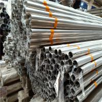 China Decorative Seamless Round Stainless Steel Tube SUS 201 SUS304L SUS316 SUS316L 12mm for sale