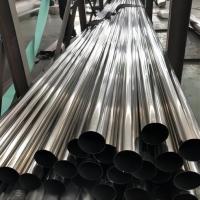 China DN25 Stainless Steel Tube 15mm Thickness S32205 S32750 Cold Drawn Certifited By ISO for sale