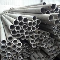 China ASTM Natural Silver 2B SS Round Pipe  Welding Package 220mm diameter spiral for sale