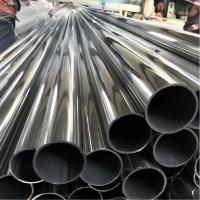 China Sch40 Sch80  ISO Standard SS Seamless Pipe 3mm Thickness For Water Sanitary Fitting for sale