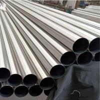 China High Precision Stainless Steel Tube BIS GMS CERTIFICATES Seamless 25mm Inner Diameter for sale