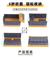 China 10kg 35 Litre Collapsible Storage Tote 35L Foldable Plastic Storage Box for sale