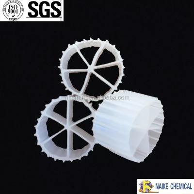 China MBBR media/ MBBR bio filter media/ MBBR in Water treatment k3 pe05 HDPE for RAS system for sale
