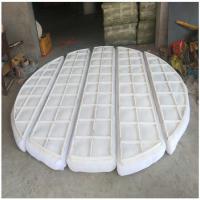 China Column Internal Round Distillation Column Internals PP Mist Eliminator Tower Internals for sale