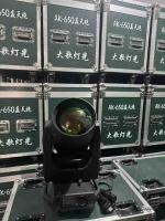 China 420W Moving Head Beam Light IP20 Concert Stage Lights 7800K DAGE AK650 19R Sharpy Beam for sale