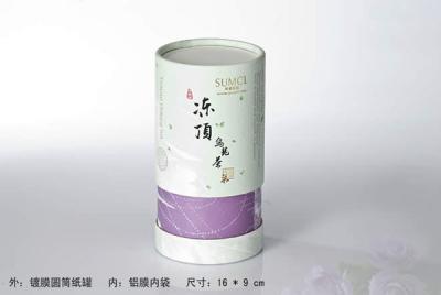 China Custom Cardboard Tube Rigid Gift Boxes Round Navy CMYK for Tea 500pcs for sale