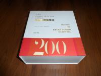 China Custom Rigid Gift Box with Printing for Chocolate Candy Oil Cosmetic Packaging 200x150x50mm for sale