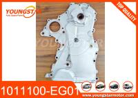 China Engine Oil Pump For GREAT WALL florid 4G15 OEM 1011100-EG01 with 60000 Kms Guarantee for sale