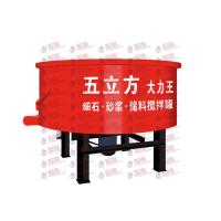 China Vertical Concrete Mixer Concrete Testing Equipment for sale