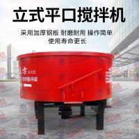 China Vertical Concrete Mixer Concrete Testing Equipment for sale