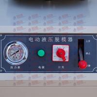 China Motorized  Soil Testing Equipment Hydraulic Specimen Extruder for sale