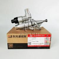 China C4937767 C5334912 Oil Pump Hand Oil Injector Pump Fuel Transfer Pump for CUMMINS 4BT 6BT5.9 Engine for sale