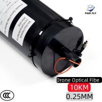 China Professional 10km Durable 0.25mm Drone Optical Fiber for Anti Interference Fpv Fibre Optic Communications for sale