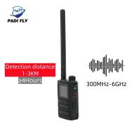 China Advanced Drone Detector with Fpv & Uav Signal Identification Location Alarm System for sale