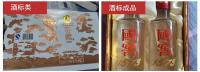 China Fast Shipping A4 Size Water Transfer Printing Paper for Water Slide Glass Ceramic Decals for sale