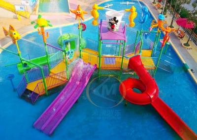 China 17X14m Size Ocean Theme Water Park Playground with High Interaction and Fiberglass Slides for sale