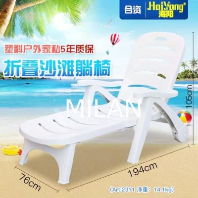 China Durable PP Material Park Lounger Chair Table For Leisure Resort for sale