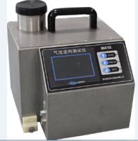 China DI Water Fogger Airflow Test Smoke Machine for Cleanroom QLC Series 220V 5L for sale