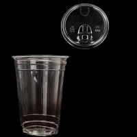 China Cold Drinkware PLA Different Capacities Disposable Plastic Cups With Logo Print for sale