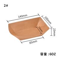 China Boat Shape Disposable Food Grade Paper Boxes Packaging Snack Fries Chicken Kraft Paper Boat Tray 4/6/10/13/23/32oz for sale