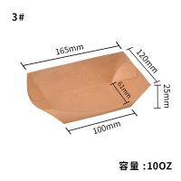 China Boat Shape Disposable Food Grade Paper Boxes Packaging Snack Fries Chicken Kraft Paper Boat Tray 4/6/10/13/23/32oz for sale