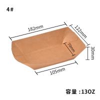 China Boat Shape Disposable Food Grade Paper Boxes Packaging Snack Fries Chicken Kraft Paper Boat Tray 4/6/10/13/23/32oz for sale