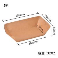 China Boat Shape Disposable Food Grade Paper Boxes Packaging Snack Fries Chicken Kraft Paper Boat Tray 4/6/10/13/23/32oz for sale