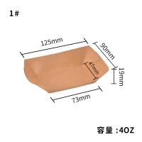 China Boat Shape Disposable Food Grade Paper Boxes Packaging Snack Fries Chicken Kraft Paper Boat Tray 4/6/10/13/23/32oz for sale