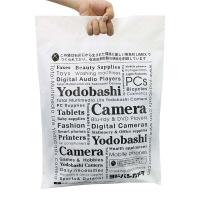 China 100% Eco Friendly Biodegradable Seal Bag Customization Die Cut Plastic Bag for sale