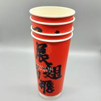 China Disposable paper cup milk tea coffee cup with customized color printing cover for sale
