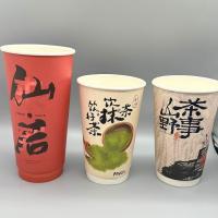 China Disposable paper cup milk tea coffee cup with customized color printing cover for sale