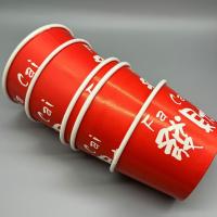 China Hot sale round ice cream bowl with PET dome lid factory price food grade ice cream cup for sale