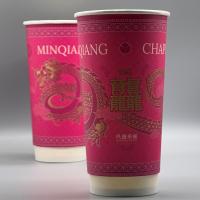 China Double Wall Paper Coffee Cup Compostable For Hot And Iced Drinks With Gold Stamping for sale