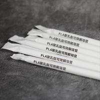 China Wholesale Individually Wrapped Biodegradable Pla Straws Boba Drinking Plastic Straw for sale