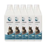 China Powerful Bacteriostatic Pet Odor Eliminator Spray Fresh Clean Scent for Home and Pets for sale