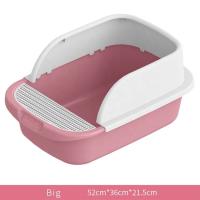 China Customized Semi Enclosed Anti Splashing Cat Sand Basin for Pet Toilet 3 Color Choices for sale