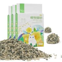 China Rabbit-Friendly Charcoal Pellets Mixed with Natural Plant-based Cat Litter OEM/ODM for sale