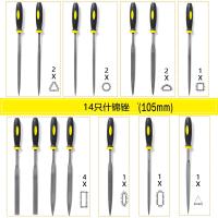 China Saw Files 19PCS DIY Wooden Hand Tool Flat File Kit Steel File Set with Carrying Case for sale
