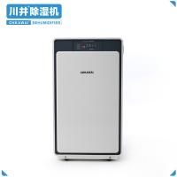 China 330W Electric Intelligent Small Ultra Quiet Household Desiccant Air Dehumidifier 16L/day for sale