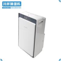 China 330W Electric Intelligent Small Ultra Quiet Household Desiccant Air Dehumidifier 16L/day for sale