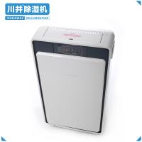 China 330W Electric Intelligent Small Ultra Quiet Household Desiccant Air Dehumidifier 16L/day for sale