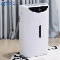 China Refrigerant Type R134a 25L/day Amazon Top Sale Dehumidifier for Office Hotel Room for sale