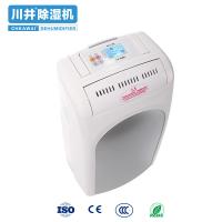 China 28 Pints/24h Dehumidifier Dryer DH-172B with App-Controlled Feature and Drying for sale