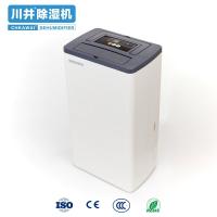 China Computer Controlled 10L/day 220v Refrigerative Dehumidifier for Home Dehumidifying for sale