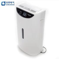 China 25L Ultra Silent Dehumidifier for Bedroom Kitchen and Office Automatic Defrost Function for sale