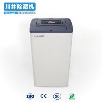 China Computer Controlled 10L/day 220v Refrigerative Dehumidifier for Home Dehumidifying for sale