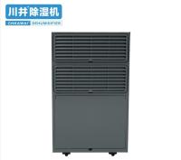 China CE CCC RoHS 36L/day Refrigerative Dehumidifier with Compressor Technology DH-362B for sale