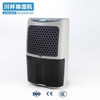 China Electric 25 Pints Capacity Room Air Drying Dehumidifier with Family 12 L Water Tank for sale